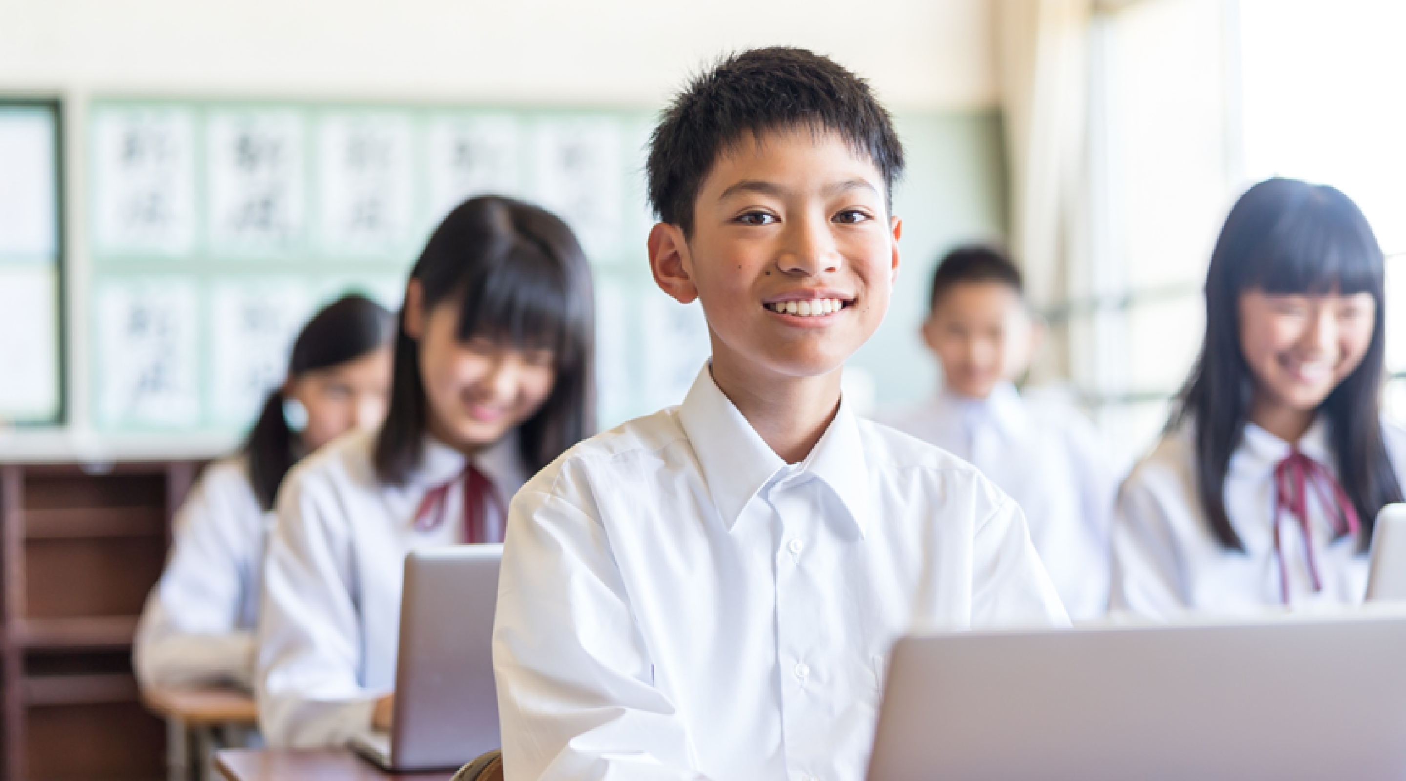 Special features | InterCLASS® Cloud | InterCLASS®︎ | CHIeru’s Products＆Services